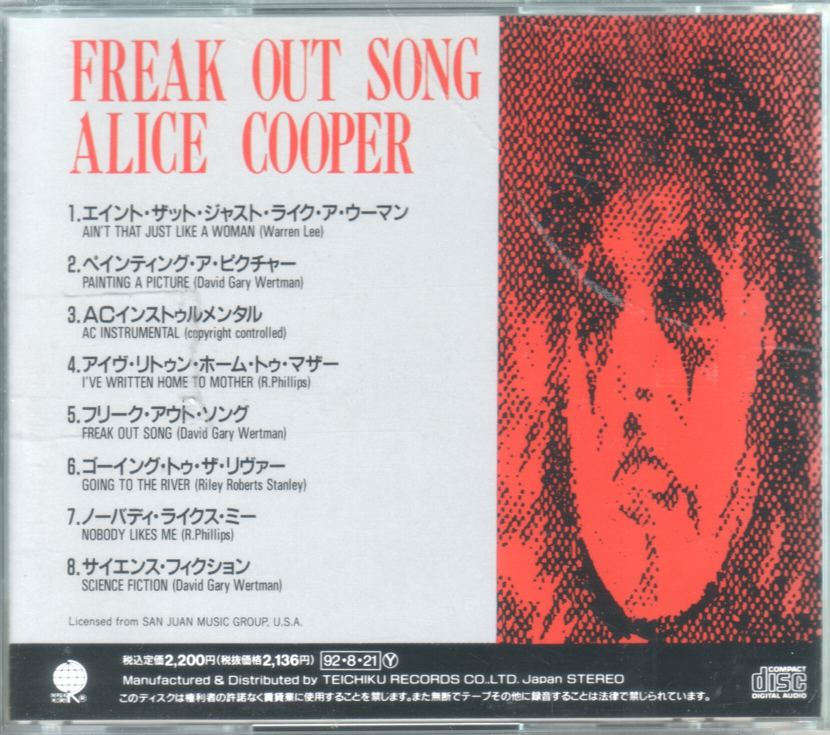Alice Cooper Freak Out Song : Back JPN | CD Covers | Cover Century ...
